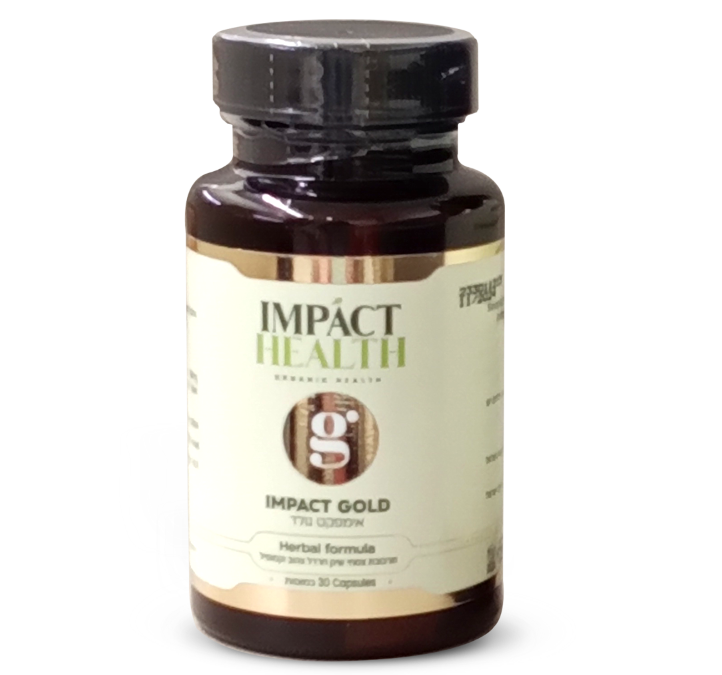 אימפקט גולד IMPACT GOLD 30 כמוסות – impact health